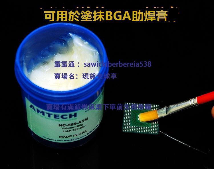 長柄 防靜電軟毛刷 BGA植球助焊膏毛刷 清潔刷油漆刷 靜電防護刷 | 露天市集 | 全台最大的網路購物市集