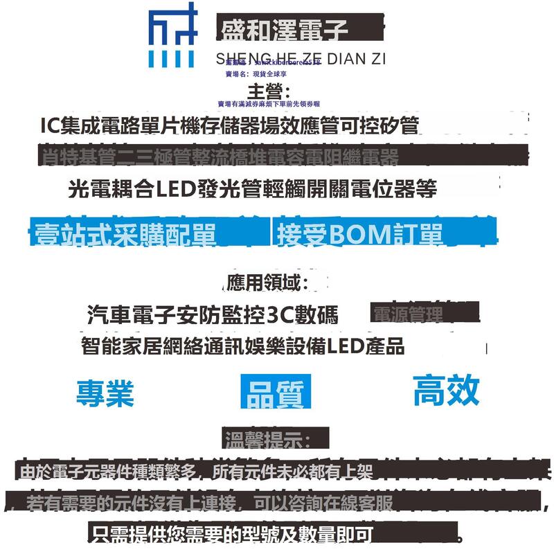 全新原裝現貨 ALC269Q-VB6-CG ALC269 QFN-48 音頻編解碼器IC芯片 | 露天市集 | 全台最大的網路購物市集