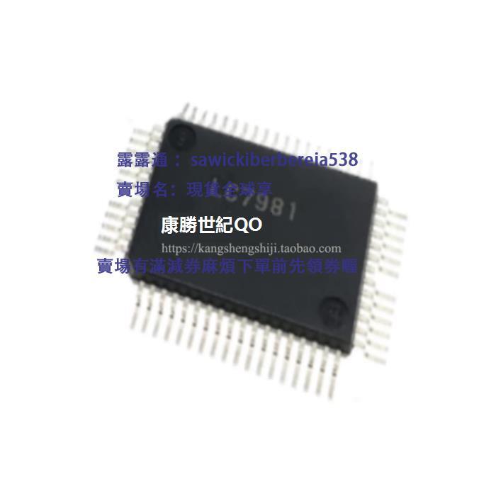 現貨進口 液晶驅動芯片LC7981 LC7981-E QFP60 質量保證 可直拍 | 露天市集 | 全台最大的網路購物市集