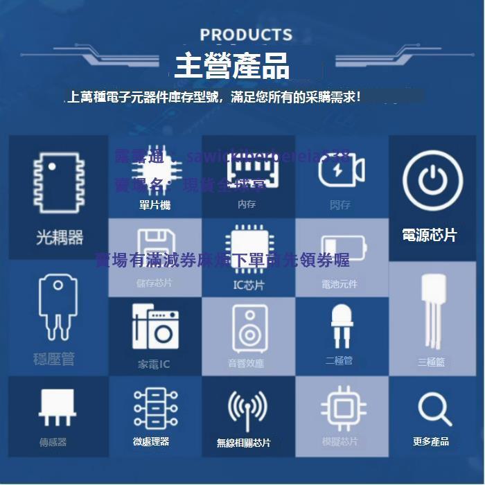 現貨進口 液晶驅動芯片LC7981 LC7981-E QFP60 質量保證 可直拍 | 露天市集 | 全台最大的網路購物市集