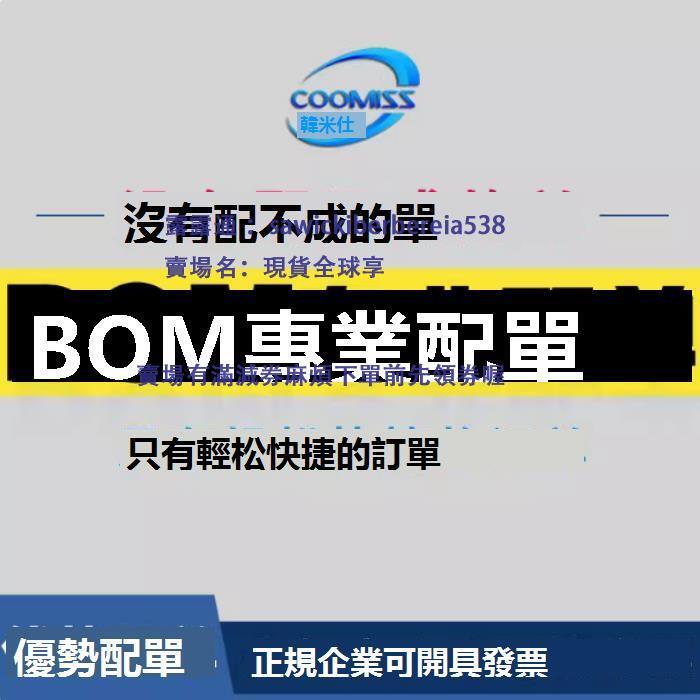 現貨進口 液晶驅動芯片LC7981 LC7981-E QFP60 質量保證 可直拍 | 露天市集 | 全台最大的網路購物市集