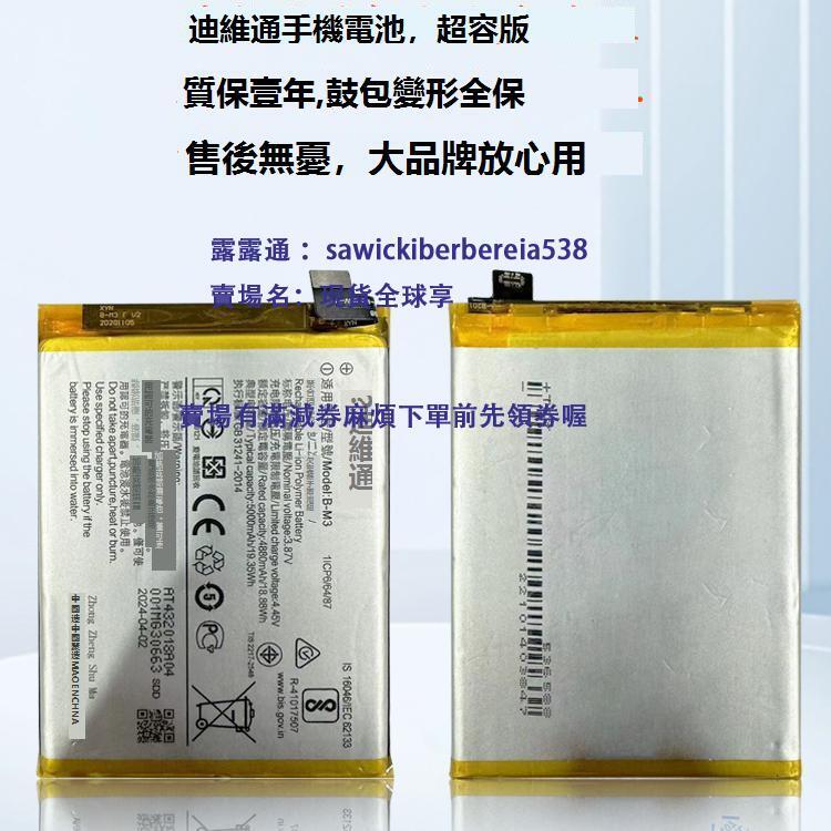 適用OPPO A94 A95 A74 K9PRO電池板BLP835 BLP839 BLP851 BLP865 | 露天市集 | 全台最大的網路購物市集