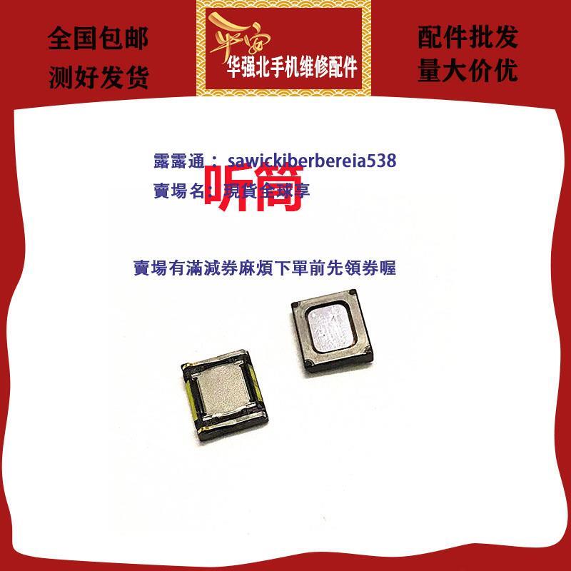 適用 真我 realme V15 5G 喇叭總成 RMX3092 揚聲器響鈴外音 聽筒 | 露天市集 | 全台最大的網路購物市集