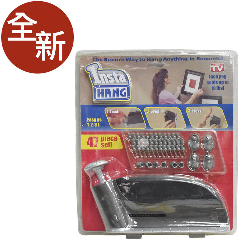 金卡價143 全新 Insta Hang 37 件套 相框懸掛工具 381000000789 03 | 露天市集 | 全台最大的網路購物市集