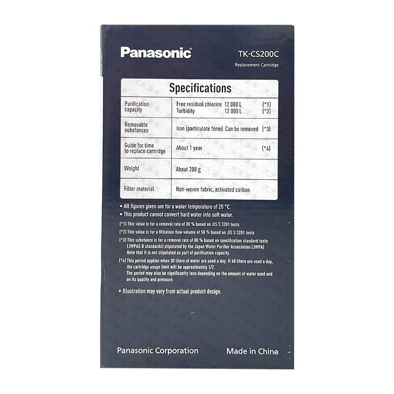 Panasonic國際牌淨水器濾心TK-CS200C(新包裝)取代P-6JRC | 露天市集 | 全台最大的網路購物市集