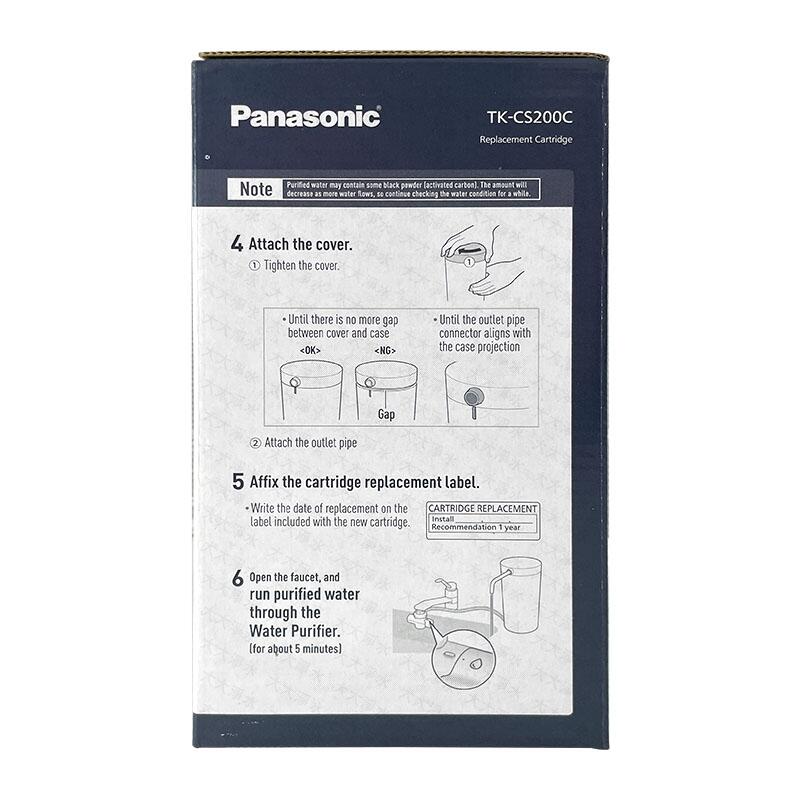 Panasonic國際牌淨水器濾心TK-CS200C(新包裝)取代P-6JRC | 露天市集 | 全台最大的網路購物市集