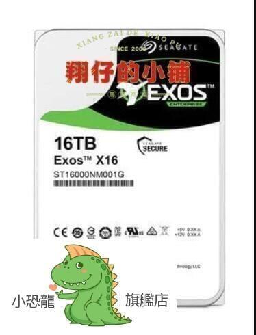 【官方正品】Seagate希捷銀河16T企業級硬碟16tb氦氣硬碟監控錄像陣列NASST16000NM001G | 露天市集 | 全台最大的 ...