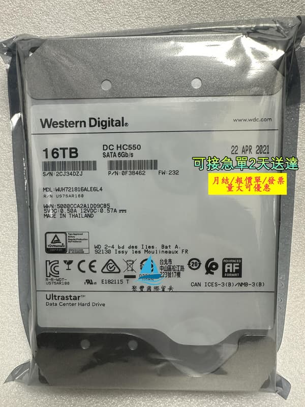 【量大可優惠】西數 16T硬盤 16TB HC550械硬盤 國行 NAS儲存WUH721816ALE6L4 | 露天市集 | 全台最大的網路購物市集