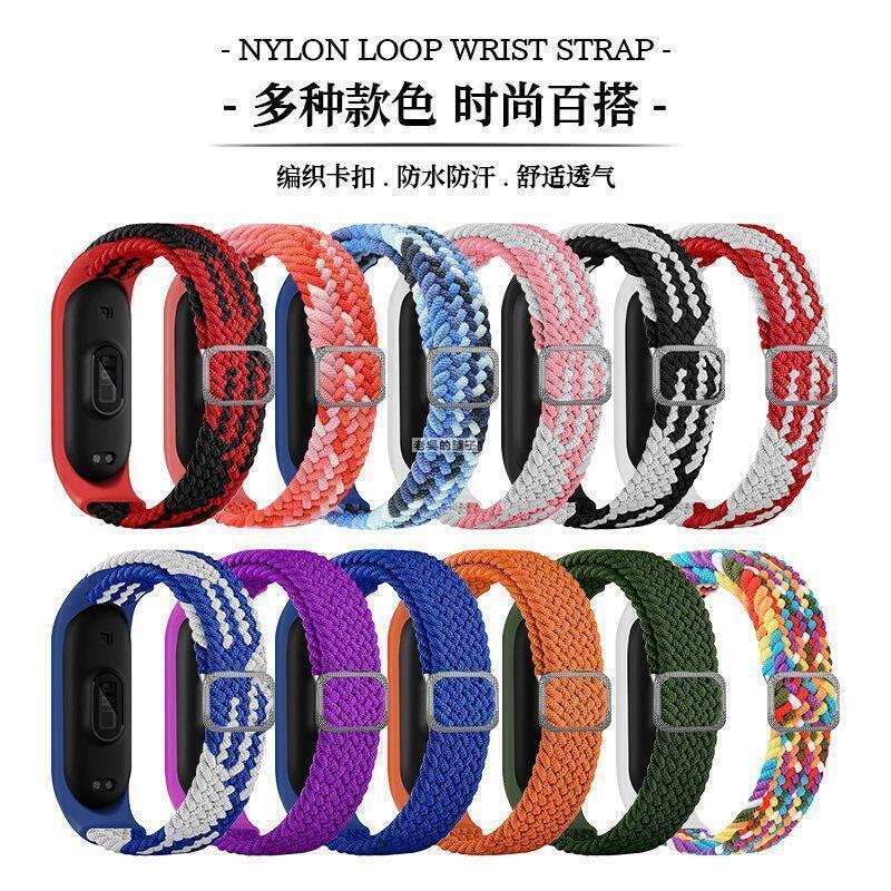 適用小米手環876543錶帶NFC版腕帶尼龍編織卡扣透氣運動防水 | 露天市集 | 全台最大的網路購物市集