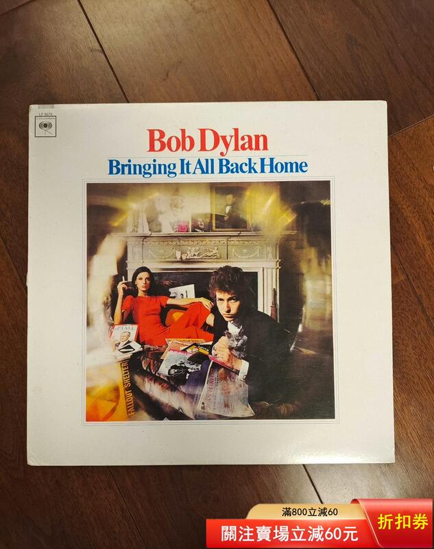 Bob Dylan 黑膠Lp Bringing it All Back Home 2001美版AAA全模擬單聲道版 封套 | 露天市集 | 全 ...