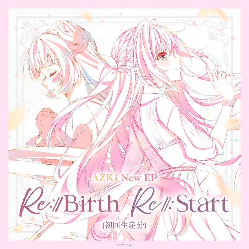 【星痕工作室】Hololive AZKi New EP『Re:Start』『Re:Birth』完全生產限定 專輯 | 露天市集 | 全台最大的網路購物市集