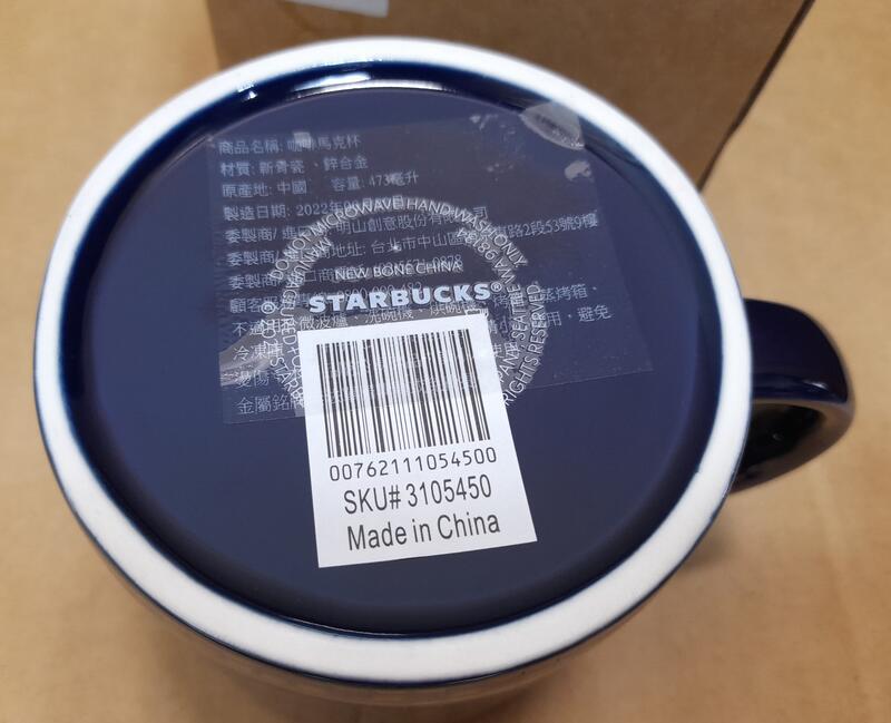 台積電 TSMC 35週年 & STARBUCKS 星巴克 聯名 馬克杯 473ml | 露天市集 | 全台最大的網路購物市集