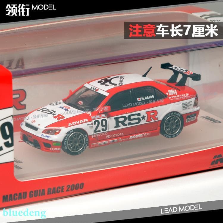 現貨|RS200 ALTEZZA #29 RS R 豐田 TOYOTA INNO 1/64賽車模型 | 露天市集 | 全台最大的網路購物市集
