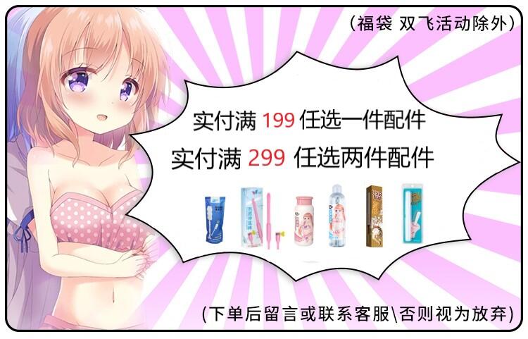 日本lovefactor御神子飛機杯真人倒膜成人慢玩鍛煉男用自慰性名器 | 露天市集 | 全台最大的網路購物市集