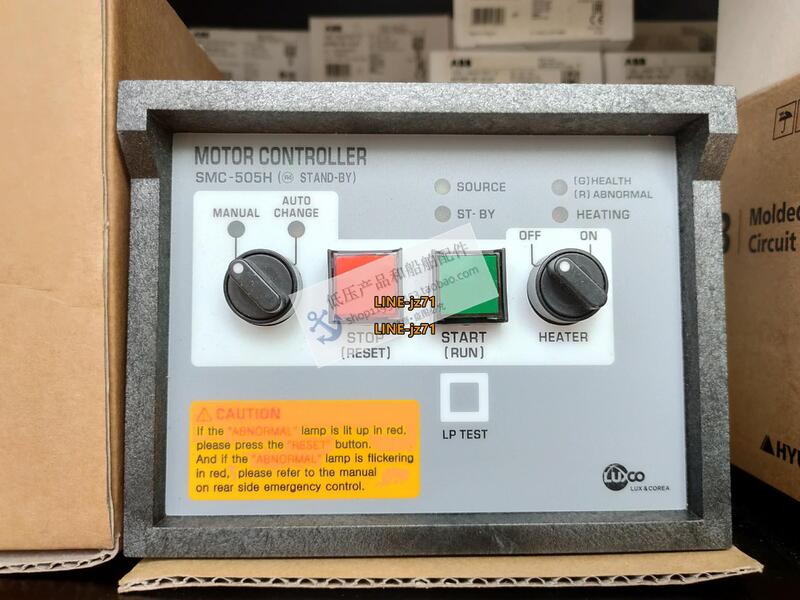 【可開發票】全新原裝Mortor controller SMC-505H/505，SMC-504RH/504R 船用 | 露天市集 | 全台最 ...
