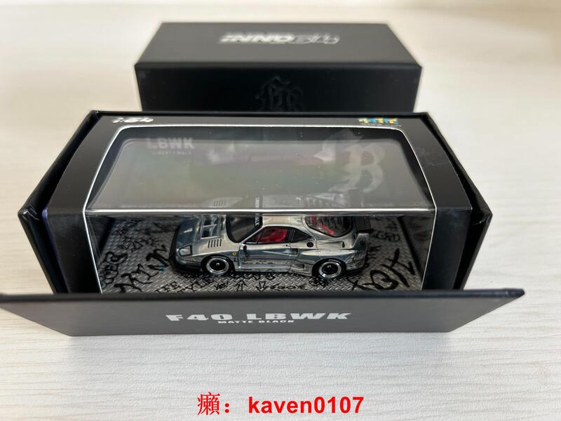 【風行嚴選】1 64 Inno 車仔展 Lb法拉利f40 汽車模型 露天市集 全台最大的網路購物市集