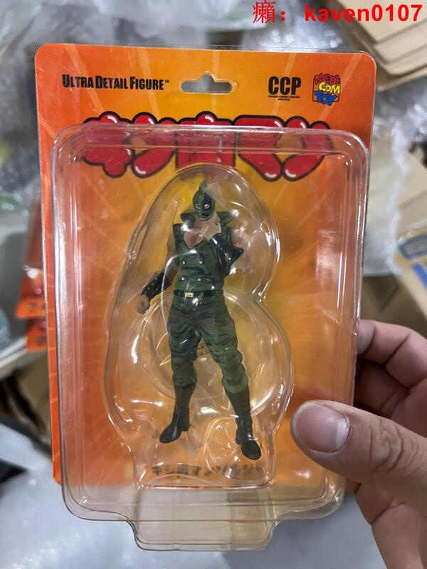 【風行嚴選】Medicom Toy CCP UDF 筋人 超人萬太郎 | 露天市集 | 全台最大的網路購物市集