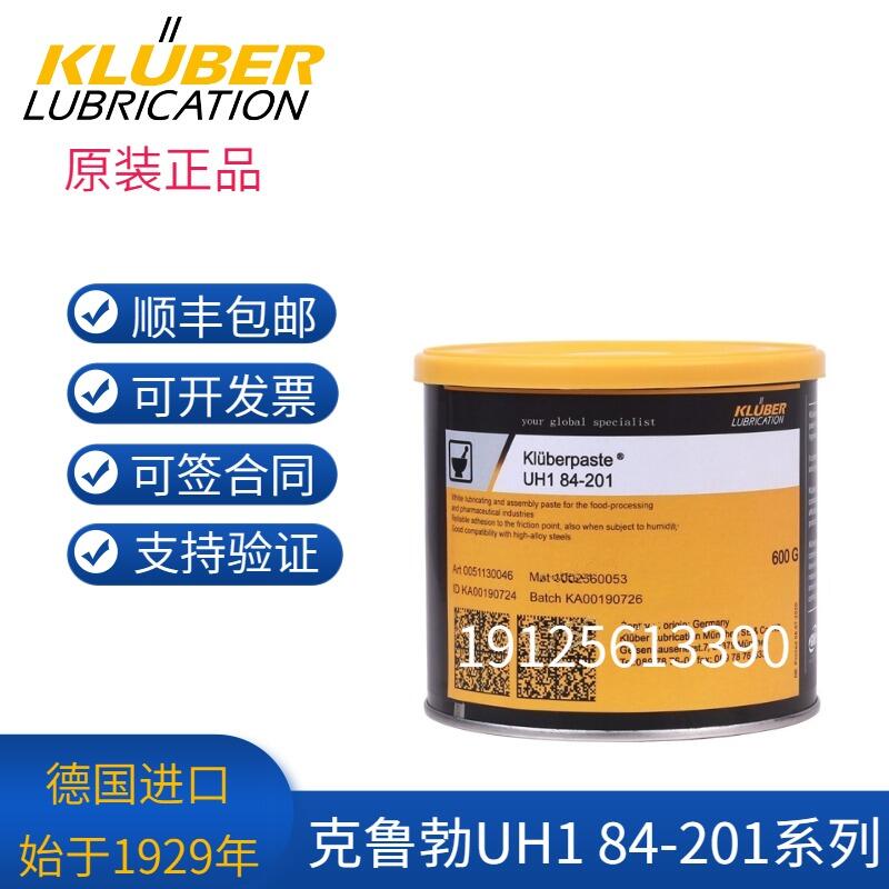 【風行工業膠】克魯勃UH1 84-201白色食品級裝配膏Kluberpaste UH1 84-201潤滑脂 | 露天市集 | 全台最大的網路購物市集