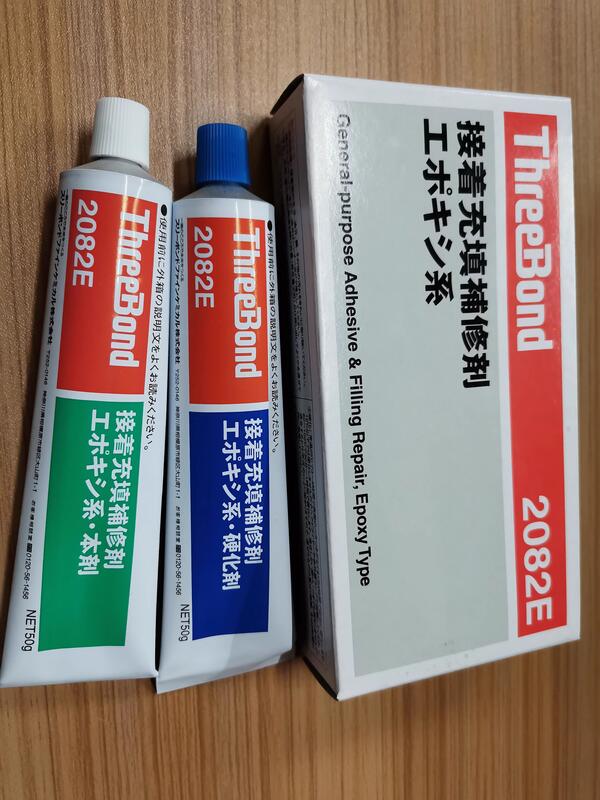 【風行工業膠】日本Threebond三鍵TB2082C/E膠水2086M/N接著劑AB膠防水耐油強力 | 露天市集 | 全台最大的網路購物市集