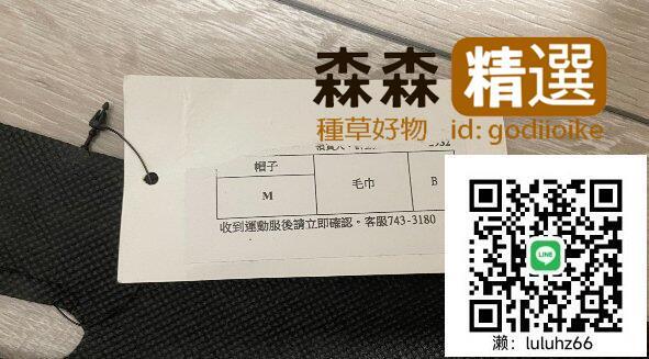 台積電 TSMC x JJF 35週年 運動毛巾 運動帽 運動菔 運動褲 運動外 （全新未拆，男M） [滿300出貨] | 露天市集 | 全台最大的網路購物市集