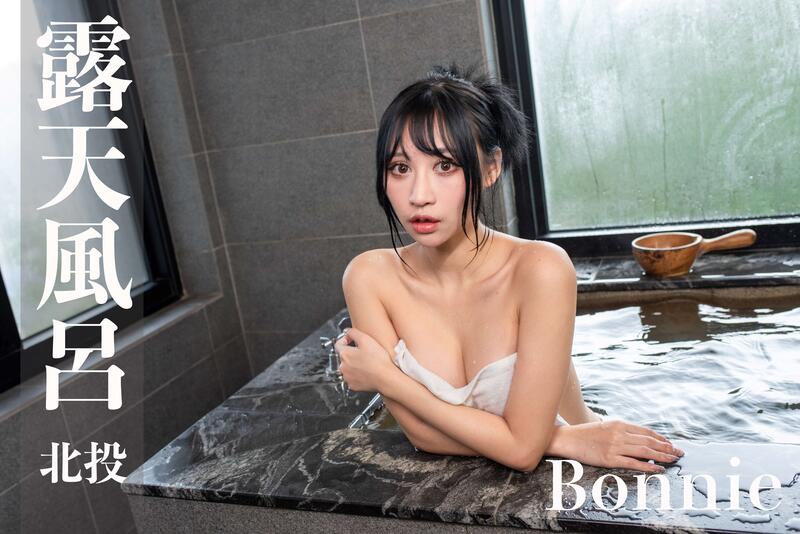 IFunky 放克娛樂 台灣溫泉女子 湯女♨️Taiwan Hot-spring Woman-Bonnie | 露天市集 | 全台最大的網路購物市集