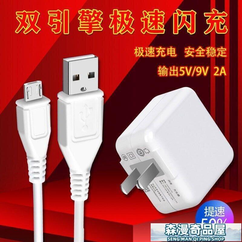 【全網最低價】蘋果13充電器 數據線 快充 Vivo充電器閃充原裝快充線y93 Y91 露天市集 全台最大的網路購物市集