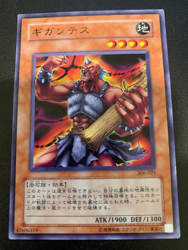 【月光卡舖】遊戲王 306-021 EE2-JP021 巨岩怪人 (普卡) | 露天市集 | 全台最大的網路購物市集