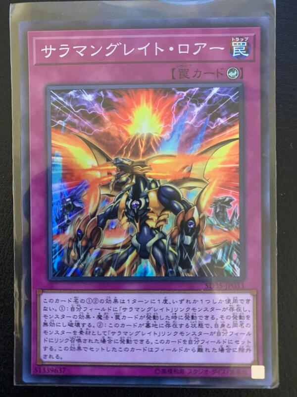 【月光卡舖】遊戲王 SD35-JP033 轉生炎獸咆哮 (亮面) | 露天市集 | 全台最大的網路購物市集