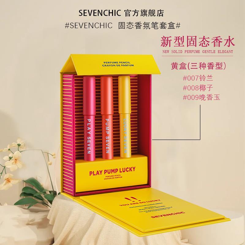 【戚薇同款】SEVENCHIC香氛筆 禮盒女士香水固體香膏中性淡香便攜 | 露天市集 | 全台最大的網路購物市集