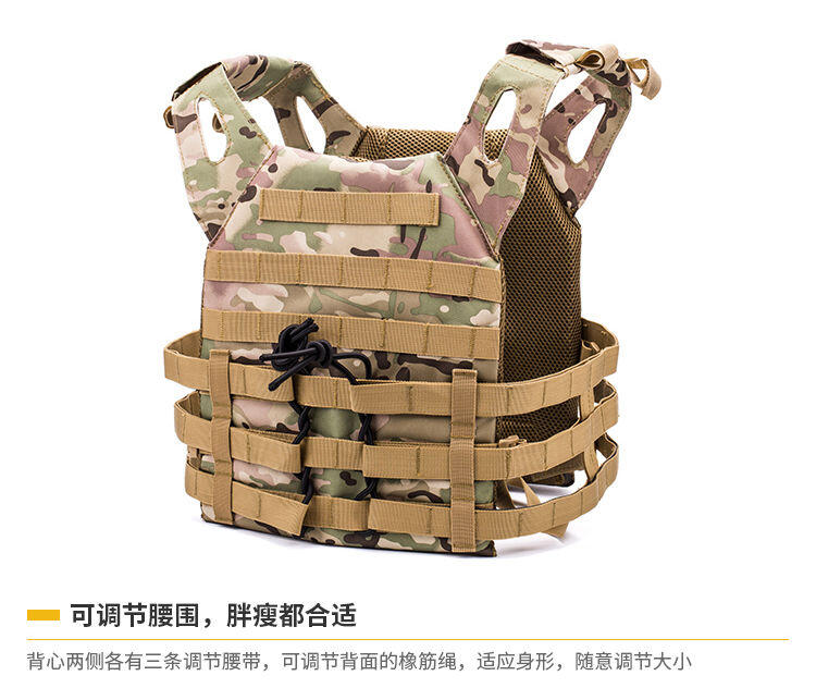 戰術兵CS JPC輕量化 戰術背心 野戰裝備 多功能防刺服 迷彩馬甲 可拆卸內襯 MOLLE系統 可調腰圍 生存遊戲 | 露天市集 | 全台最大的網路購物市集