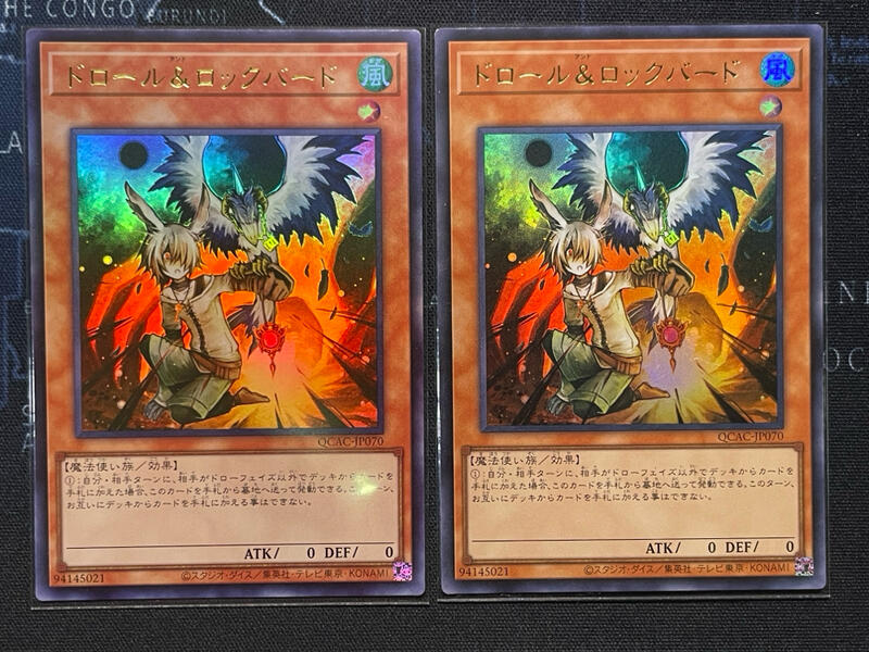 遊戲王 QCAC-JP070 小丑與封鎖鳥 金亮（兩張） | 露天市集 | 全台最大的網路購物市集