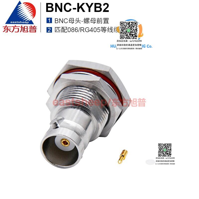 【可開統編】 射頻連接器 BNC-KYB2 BNC母頭 匹配086/RG405等線纜 4G | 露天市集 | 全台最大的網路購物市集
