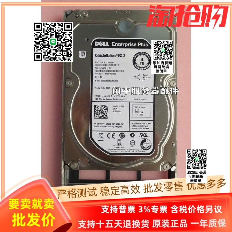 DELL SCv2020 SCv3020 SC4020 SC5020 4T 4TB SAS 0DRMYH存儲硬盤 | 露天市集 | 全台最大的 ...