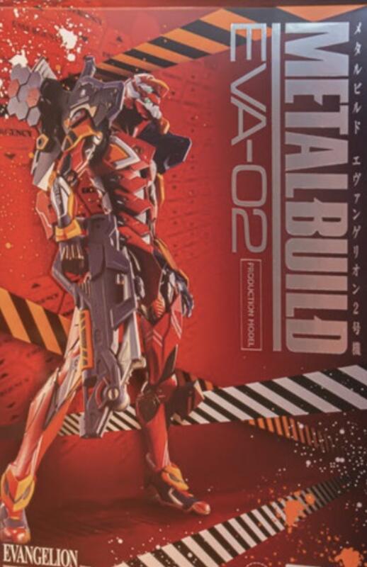 逆玩台中 ☆現貨 MB Metal build 二號機 貳號機 2號機 初版 EVA-02 福音戰士 | 露天市集 | 全台最大的網路購物市集