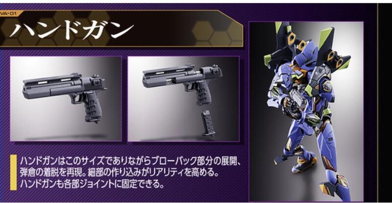 逆玩台中 ☆ 萬代 METAL BUILD MB eva 新世紀 福音戰士 初號機 | 露天市集 | 全台最大的網路購物市集