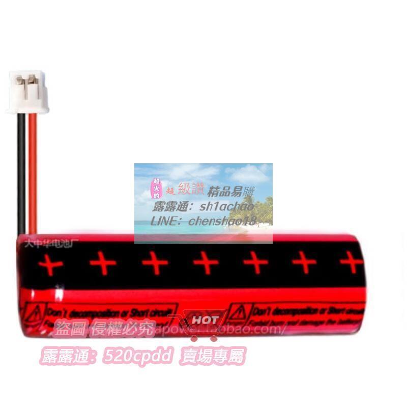 樂享購 適用于 HFC1450 3.2v 500mAh ETC專用電池 | 露天市集 | 全台最大的網路購物市集