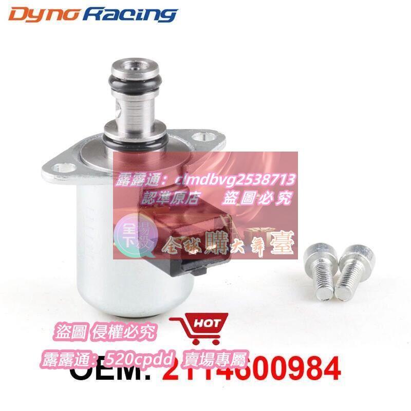 汽車方向機電磁閥2114600984 賓士 W211 W164 R171 | 露天市集 | 全台最大的網路購物市集