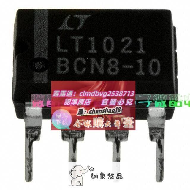 LT1028ACN8 LT1028CN8 LT1028經典發燒單運放 全新正品 | 露天市集 | 全台最大的網路購物市集