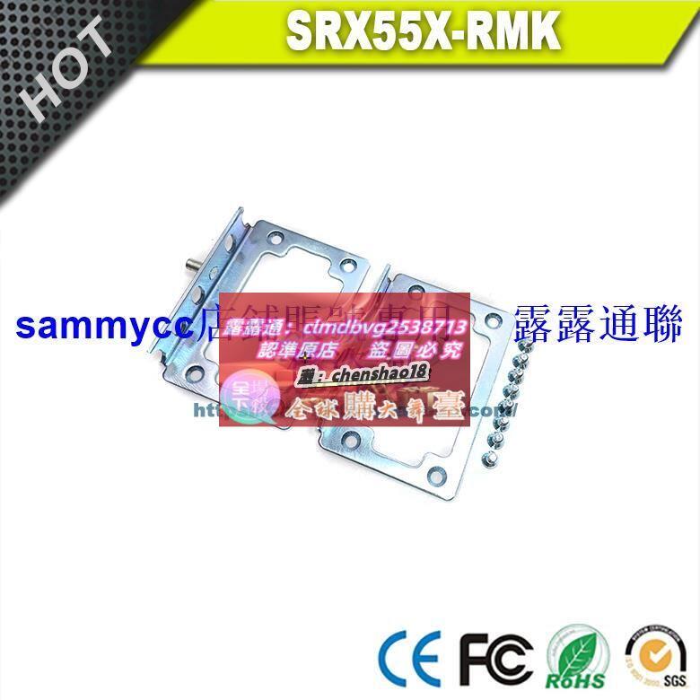 限時下殺SRX55X-RMK 支;架 耳朵 掛耳 Juniper SRX550M Base System 專用咨詢 | 露天市集 | 全台最大 ...