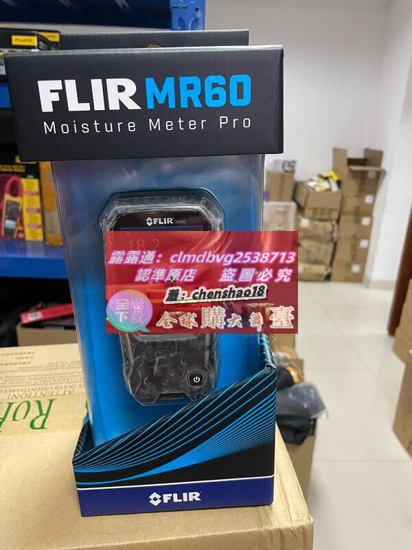樂享購美國進口 菲力爾/FLIR MR60感應式材料水分含水率測試 | 露天市集 | 全台最大的網路購物市集