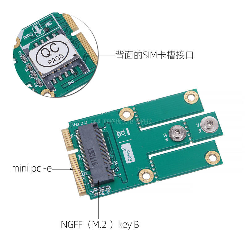 M.2 key B 轉Mini PCI-E轉接卡NGFF轉Mini PCI-E轉接卡帶SIM卡槽 | 露天市集 | 全台最大的網路購物市集
