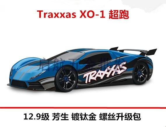 Traxxas 64077-3 1/7 XO-1超跑遙控車12.9級芳生螺絲升級包鍍鈦金 | 露天市集 | 全台最大的網路購物市集