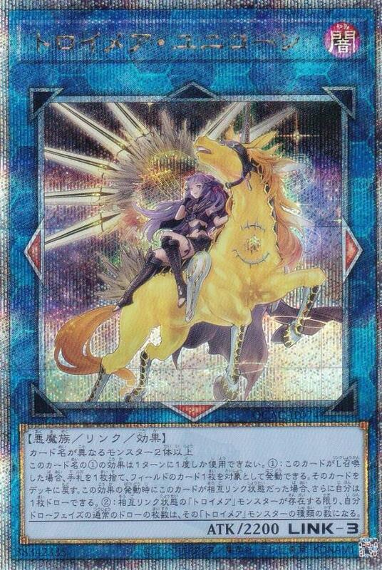 蒼藍森林卡片屋 遊戲王 預購 日紙 QCAC-JP074 夢幻界 獨角獸 (異圖.金鑽) | 露天市集 | 全台最大的網路購物市集