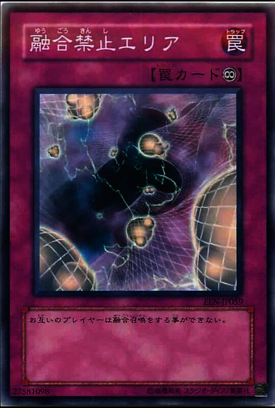 EE04-JP119 融合禁止區域 (普卡) EEN-JP059 | 露天市集 | 全台最大的網路購物市集