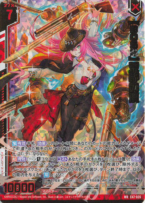 ~台中黑殿~ Z/X E47-026 WR 【BOSS】荒野の頂(エンジョイフレーム) | 露天市集 | 全台最大的網路購物市集