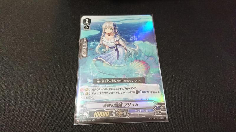 VG 卡片戰鬥先導者 V-EB05/011 RR | 露天市集 | 全台最大的網路購物市集