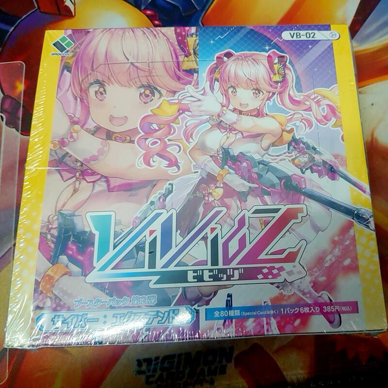 特價~台中黑殿 ~ Vividz VB02 補充包 一盒 | 露天市集 | 全台最大的網路購物市集