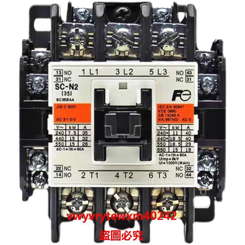 雲尚優品 正品富士接觸器SC-N1 N2 N3 N4 N2S/G DC24V 48V AC110V 220V 36V | 露天市集 | 全台最大的網路購物市集