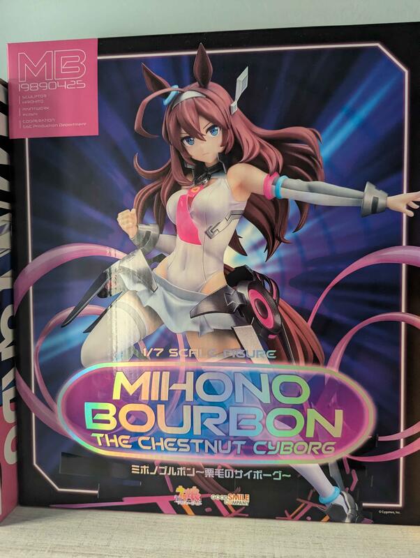 現貨 代理 GSC 賽馬娘 Pretty Derby 美浦波旁 栗髮改造人 1/7 | 露天市集 | 全台最大的網路購物市集