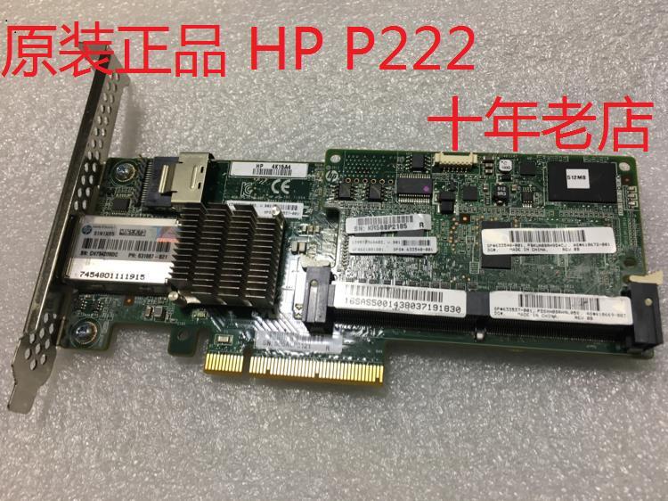 HP原裝 P222陣列卡 633537-001 610669-003 633540-001 G7 G8 | 露天市集 | 全台最大的網路購物市集